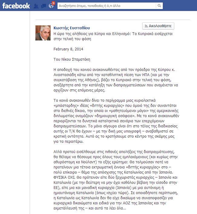 Μες στο μετάξι κρύβονταν της Ίντιας οι σκορπιοί… - ΚΩΝΣΤΑΝΤΙΝΟΣ ΟΔΥΣΣΕΩΣ