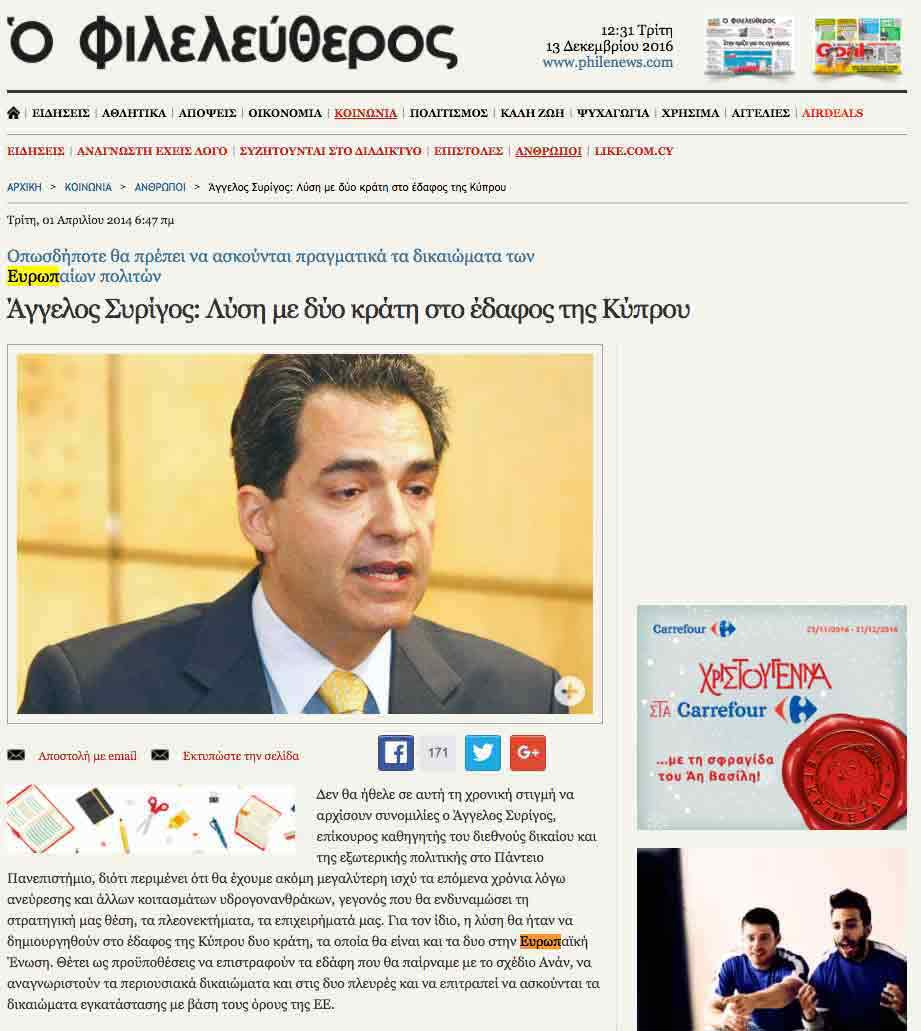 ΔΕΙΞΕ ΜΟΥ ΤΟΝ ΦΙΛΟ ΣΟΥ ΝΑ ΣΟΥ ΠΩ ΠΟΙΟΣ ΕΙΣΑΙ - ΚΩΝΣΤΑΝΤΙΝΟΣ ΟΔΥΣΣΕΩΣ