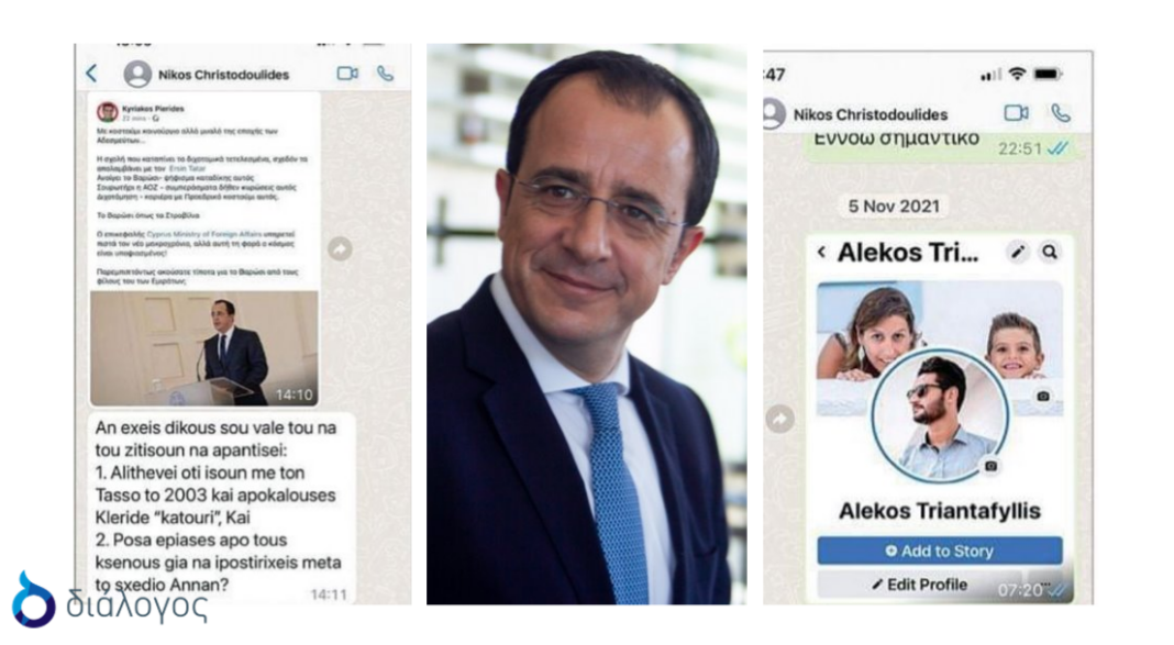 ΠΟΙΟ ΕΙΝΑΙ ΤΟ ΠΡΑΓΜΑΤΙΚΟ ΤΟΥ ΠΡΟΦΙΛ; - ΚΩΝΣΤΑΝΤΙΝΟΣ ΟΔΥΣΣΕΩΣ
