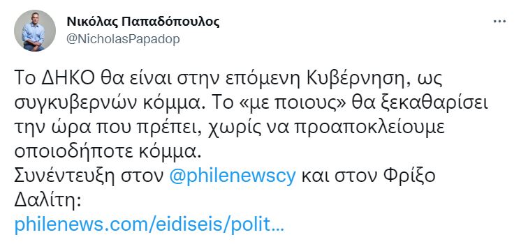 ΕΤΣΙ ΜΑΣ ΕΧΟΥΝ ΜΑΘΗΜΕΝΟΥΣ; - ΚΩΝΣΤΑΝΤΙΝΟΣ ΟΔΥΣΣΕΩΣ